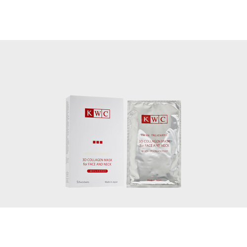 3D Коллагеновая маска для лица и шеи Facial Treatment 3D Collagen mask for Face and Neck KWC 5 мл.