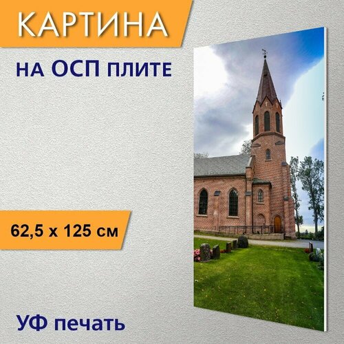 Вертикальная картина на ОСП "Церковь, кладбище, религия" 62x125 см. для интерьериа