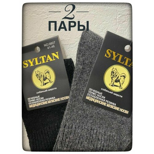 Носки Syltan, 2 пары, размер 41-46, серый