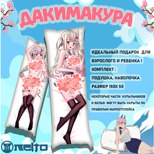 Подушка дакимакура 150x50 Зеро Ту Милый во Франксе DARLING in the FRANXX