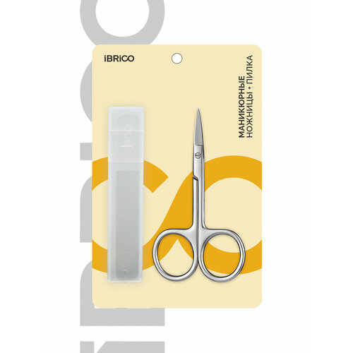 IBRICO / Ножницы для ногтей и пилка / Маникюрный набор ножницы и пилка