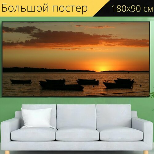 Большой постер "Заход солнца, послесвечение, море" 180 x 90 см. для интерьера
