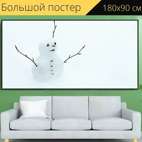 Большой постер "Снеговик, снег, зима" 180 x 90 см. для интерьера