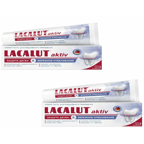 Lacalut Зубная паста Актив, Защита десен и бережное отбеливание, 75 мл, 2 штуки