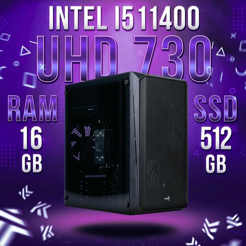 Intel Core i5 11400, Intel UHD Graphics 730, DDR4 16GB, SSD 512GB