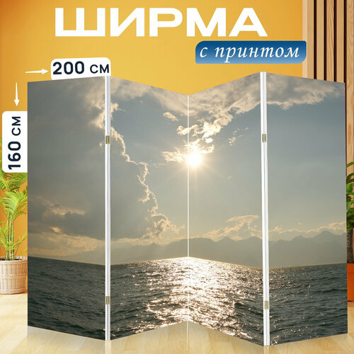 Ширма перегородка с принтом "Посмотреть, море, пляж" на холсте - 200x160 см. для зонирования, раскладная