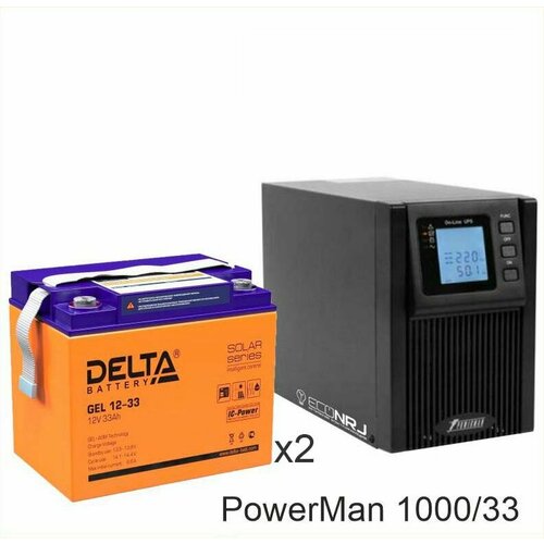 ИБП POWERMAN ONLINE 1000 Plus + Delta GEL 12-33
