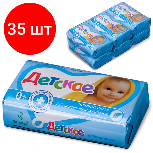 Комплект 35 шт, Мыло туалетное 90 г детское (Весна), нейтральное, без отдушек и красителей, 1140, 6112, 1140.6112