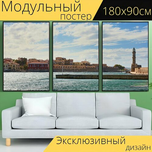 Модульный постер "Здания, порт, море" 180 x 90 см. для интерьера