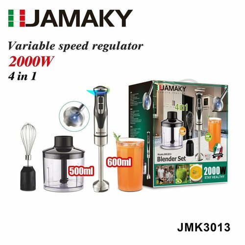 Блендерный набор DSP JMK-3013 погружной, 2 скорости, 2 насадки, стакан мерный, 0,5л