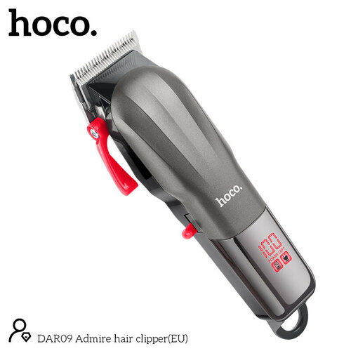 Машинка для стрижки волос Hoco DAR09 Electric hair clipper, серый
