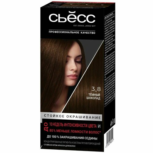 SYOSS Колор краска для волос 3-8 темный шоколад