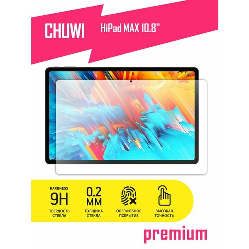 Защитное стекло на планшет Chuwi HiPad MAX 10.8", Чуви Хайпад МАХ гибридное (гибкое стекло), AKSPro