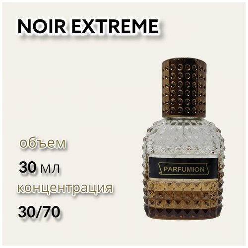 Духи "Noir Extreme" от Parfumion
