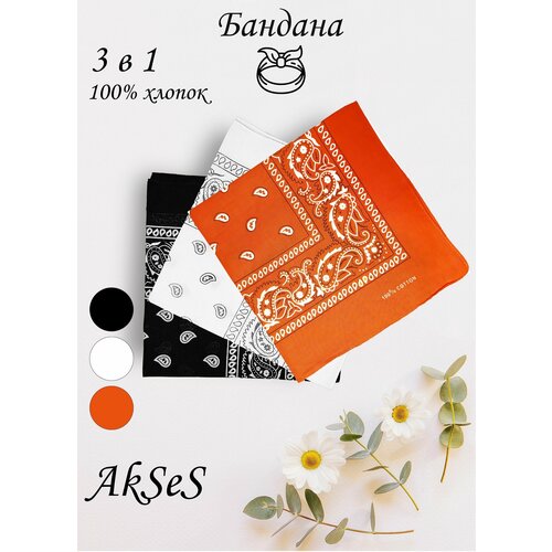 Бандана Akses, размер 50-60, оранжевый, черный
