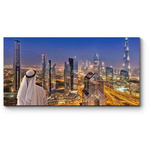 Модульная картина Созерцание ночного Дубая 140x70