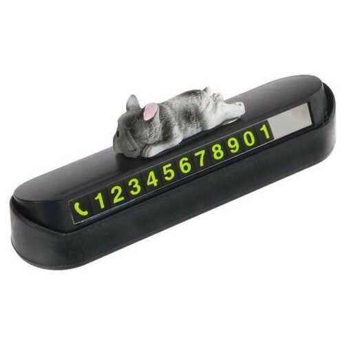 Cartage Табличка для номера телефона Cartage с собачкой, черный