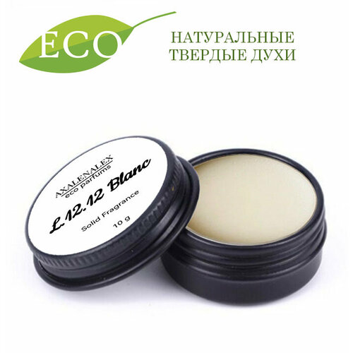 Твердые eco духи /сухие духи/ Lacoste "L.12.12 Blanc" от AXALENALEX Cosmetics, 10g