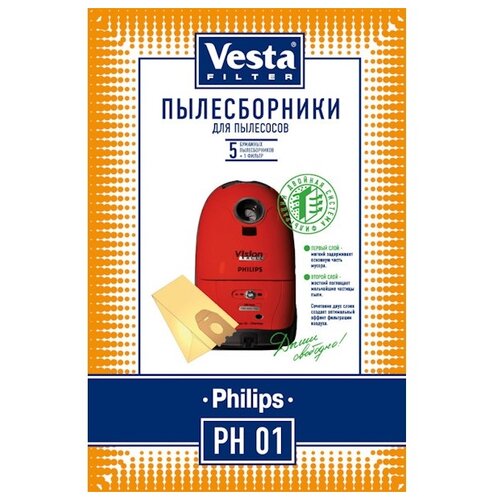 Vesta filter Бумажные пылесборники PH 01, 5 шт.