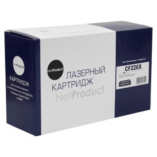 Картридж NetProduct N-CF226X, 9200 стр, черный