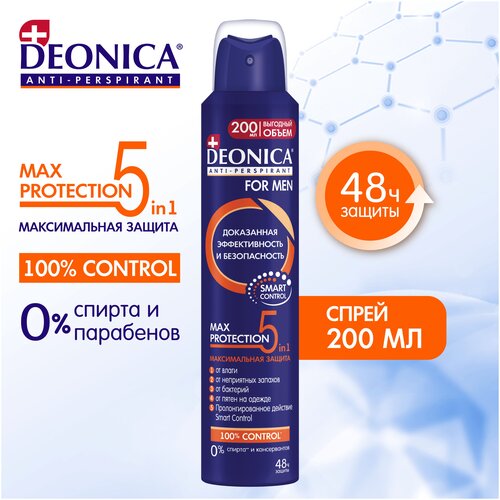 Дезодорант мужской антиперспирант Deonica for Men "5 Protection". Max Protection 5 in 1. Спрей, 200 мл. -2шт