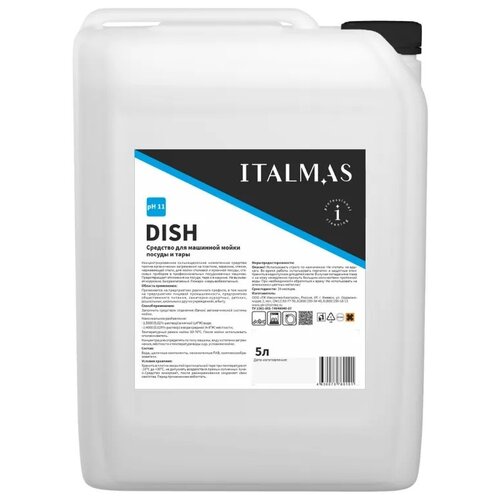 DISH Italmas Professional Cleaning, 5 л, 5 кг