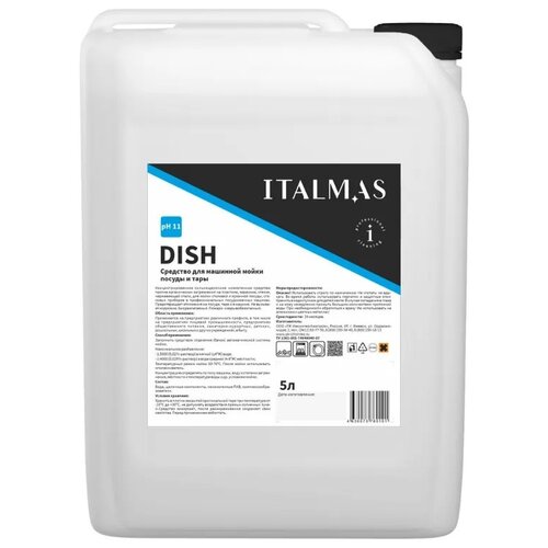 DISH Italmas Professional Cleaning, 5 л, 5 кг