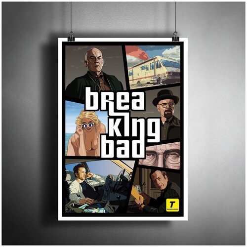 Постер плакат для интерьера "Breaking bad. Сериал: Во все тяжкие"/ Декор дома, офиса, комнаты A3 (297 x 420 мм)