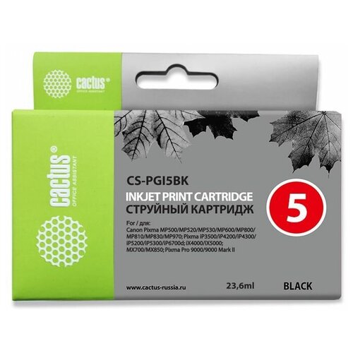 Картридж PGI-5 PG Black для принтера Кэнон, Canon PIXMA iP 5200; iP 5300