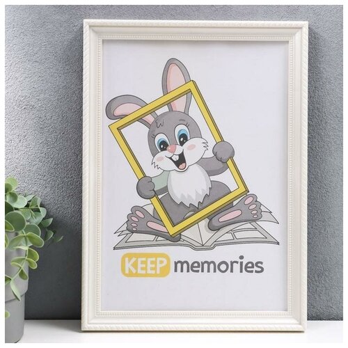 Keep memories Фоторамка пластик L-1 21х30 см белый (пластиковый экран)