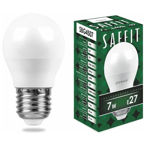 Лампа светодиодная LED 7вт Е27 дневной матовый шар | код. 55124 | FERON (50шт. в упак.)