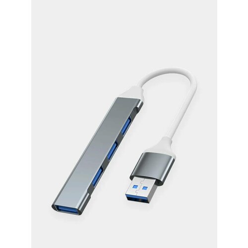Hub концентратор USB 3.0 на 4 порта с высокой скоростью передачи данных