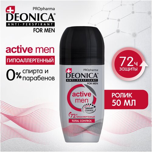 Антиперспирант мужской DEONICA FOR MEN PROpharma ACTIVE MEN, 50 мл (ролик)