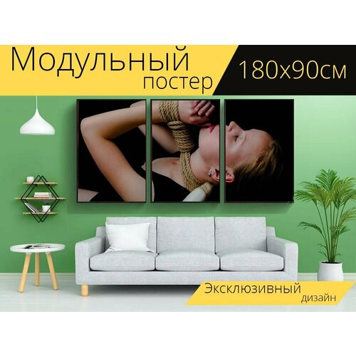 Модульный постер "Девушка, шибари, красота" 180 x 90 см. для интерьера