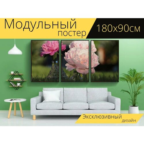 Модульный постер "Пионы, букет цветов, розовый" 180 x 90 см. для интерьера