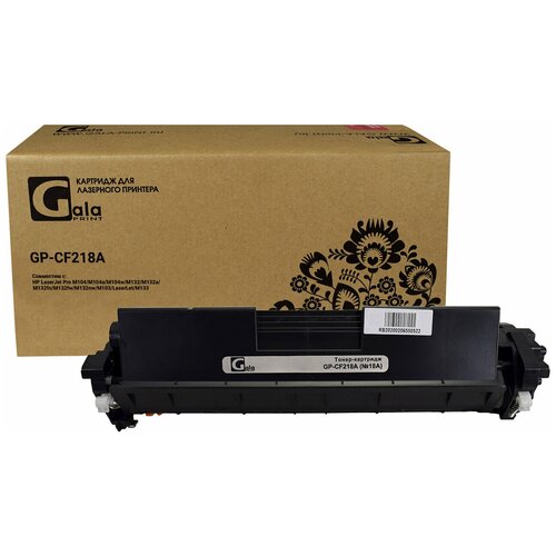 Картридж GalaPrint CF218A для HP LaserJet Pro M104/M104a/M104w/M132/M132a/M132fn/M132fw/M132nw/M103/M133 лазерный, совместимый