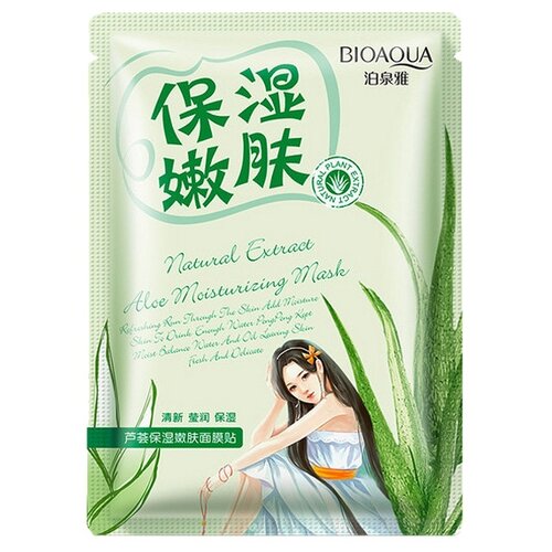 BioAqua Успокаивающая тканевая маска для лица с экстрактом алоэ Natural Extract, 30 г