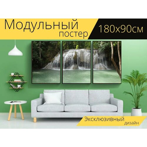 Модульный постер "Водопад, бирюзовый, природа" 180 x 90 см. для интерьера