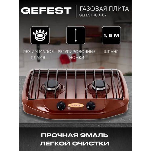 Газовая плита Gefest ПГ 700-02, коричневый