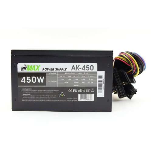 AirMax Блоки питания AK-450W Блок питания 450W ATX 24+4+6пин, 120mm SCP OVP OCP UVP ATX 12V v.2.3