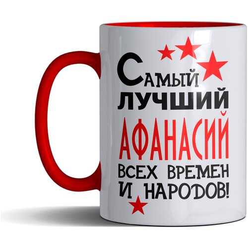Кружка именная с принтом, надпись, арт "Самый лучший Афанасий всех времен и народов", подарочная, красная, 300 мл