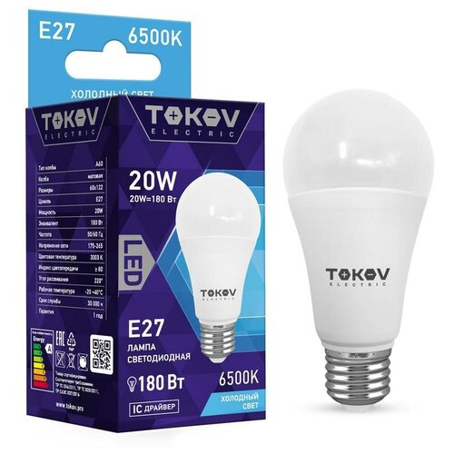 Лампа светодиодная 20Вт А60 6500К Е27 176-264В | код. TKE-A60-E27-20-6.5K | TOKOV ELECTRIC (5шт. в упак.)