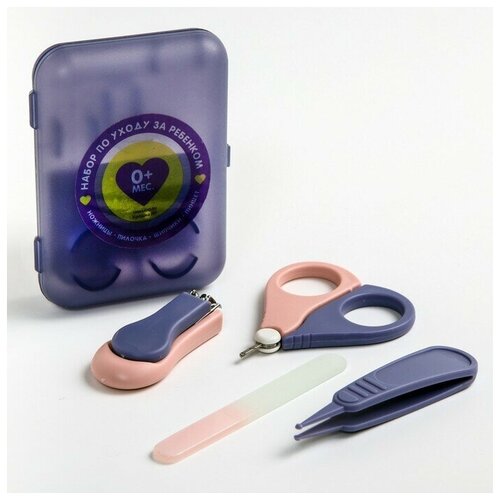 Детский маникюрный набор (ножницы, книпсер, пилка, пинцет), цвет розовый / 6996021
