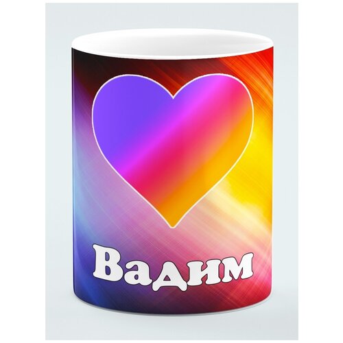 Кружка именная стандарт Лайк Вадим