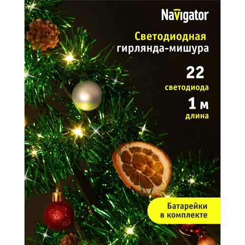 Гирлянда Navigator 95 045 NGF-D044 «мишура» на батарейках зеленого цвета, 1 м