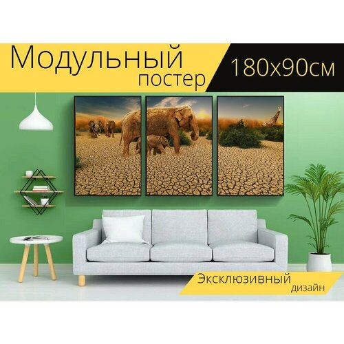 Модульный постер "Слон, животное, животные" 180 x 90 см. для интерьера