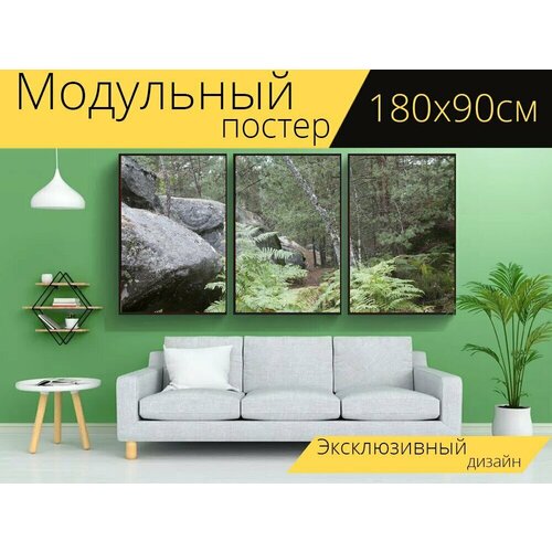 Модульный постер "Фонтенбло, лес, грин" 180 x 90 см. для интерьера
