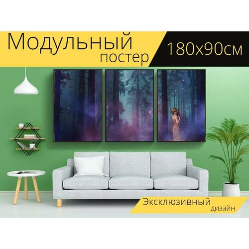 Модульный постер "Фантазия, лес, магия" 180 x 90 см. для интерьера
