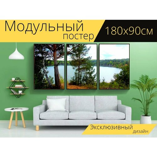 Модульный постер "Природа, озеро, лес" 180 x 90 см. для интерьера