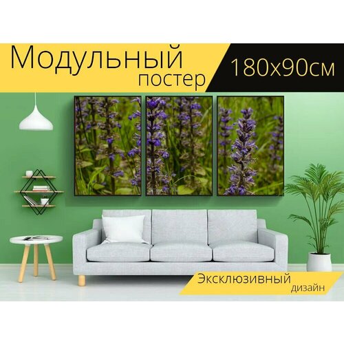 Модульный постер "Лила, зеленый, цветы" 180 x 90 см. для интерьера